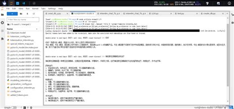 使用xtuner微调internlm Chat 7binternlm2 7b微调 Csdn博客