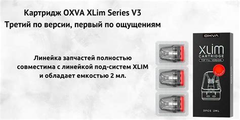 Oxva Xlim Series V