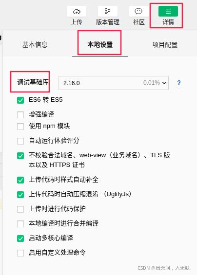 Wxxxxxx Is Not A Function（已解决）wxshowloading Is Not A Function