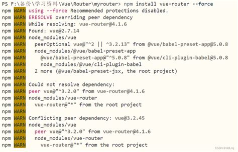 安装vue Router报错vue 508 Router Csdn博客