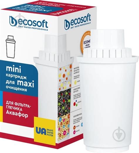 ᐉ Картридж Ecosoft до глечиків Аквафор 1 шт • Купить в Киеве Украине • Лучшая цена в Эпицентр