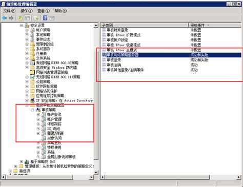 configuring advanced audit policy for windows workstations
