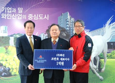 영천시 주화진 조만호 대표이사 1억원 고액기부나눔뉴스 사랑받는 국민의 신문 기부문화를 선도하는 대표신문