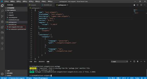Vscode 自动补全插件开发指南 Yang Jin