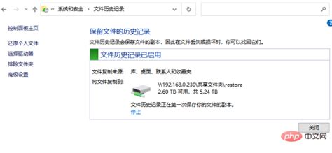 Usmtppkg是什么文件 常见问题 Php中文网