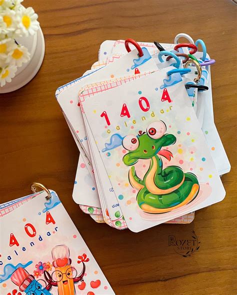 رُزِت استور تقویم کارتی ۱۴۰۴