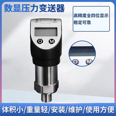 隆旅ptl517智能数显压力变送器图片高清图细节图 上海隆旅电子科技有限公司 维库仪器仪表网