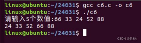 冒泡排序（从小到大）冒泡排序从小到大排序代码 Csdn博客