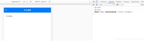 Uni App学习笔记2路由、界面跳转、携带参数uniapp Routetype Csdn博客 Uni App学习笔记2路由、界面跳转、携带参数uniapp Routetype Csdn博客