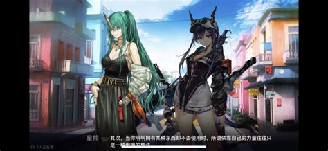 顺便说一下水陈剧情 178