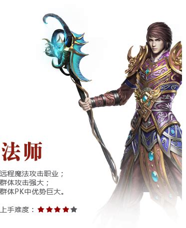 天地诸神游戏资料 金山猎豹网页游戏