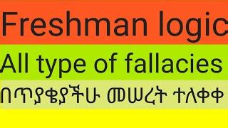 Freshman Logic And Critical Thinking In Amharic Chapter By Demeke Simachew Alatinos Tutorial