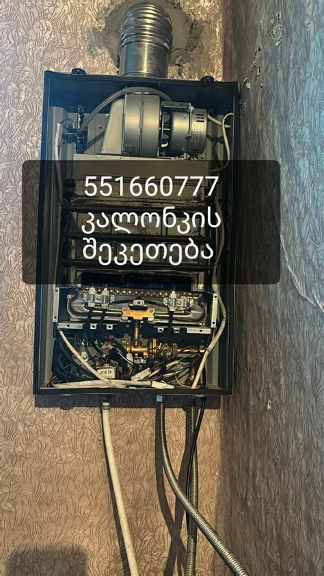 გაზის კალონკები და გაზის გამათბობლები Facebook