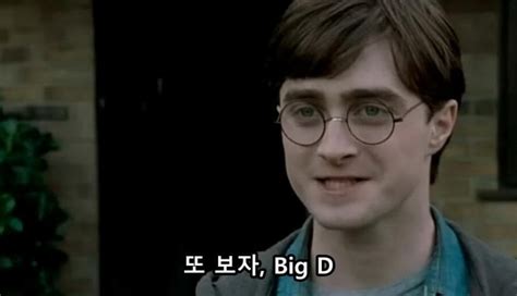 영화 해리포터 삭제장면 인스티즈 Instiz 이슈 카테고리
