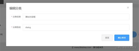 还在重复写对话框本文教会你高效复用对话框el Dialog实现还在重复写对话框本文教会你高效复用对话框el D 掘金