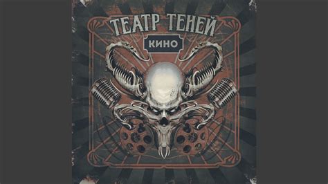 Верь только себе - YouTube