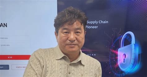 보안칼럼 사이버 위협의 변화와 소프트웨어 공급망 공격