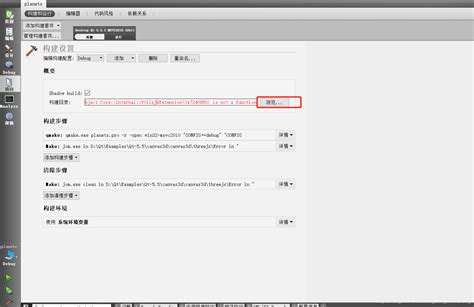 qt示例程序运行报错 解决办法 成功跑起来 qt sample 运行报错 csdn博客