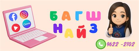 Өнөөдрийн будах зураг Өгөгдсөн зургийг усан будгаар будаж гүйцээгээрэй Усан будаг болон