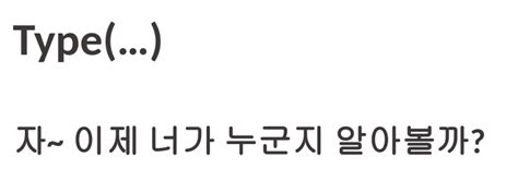 Python 파이썬 객체 타입 판별type 키워드 및 조건 — 살구월드