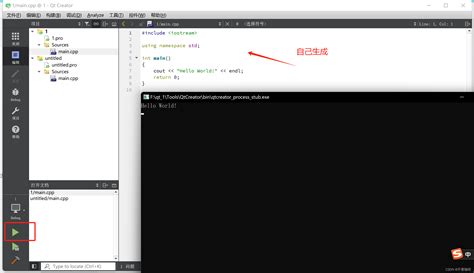 Qt学习篇—qt软件安装