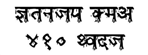 Betterfly Font Dafont Style