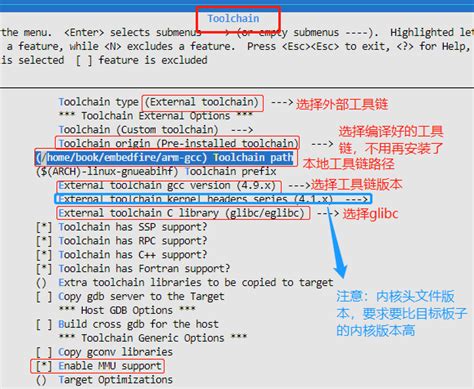 Buildroot对工具链、内核、uboot的管理 — Linux 设备驱动 Documentation Buildroot对工具链、内核、uboot的管理 — Linux 设备驱动 Documentation