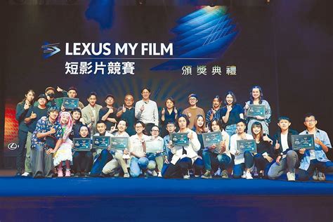 LEXUS影片競賽攜手台北電影節 商情 旺得富理財網