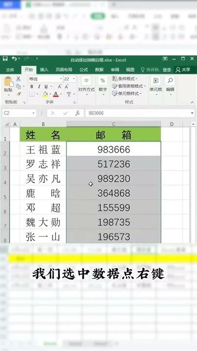Excel Excel零基础入门教程 Office办公技巧 办公技巧 电脑入门零基础教程 Youtube