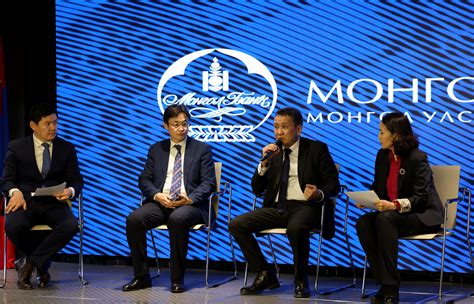 “Төв банкны зорилт засаглал үйл ажиллагааны чиглэл эрх зүйн шинэчлэл” сэдэвт эрдэм