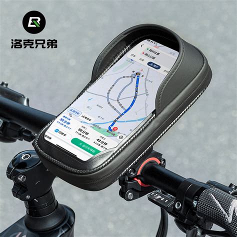 洛克兄弟自行车手机包支架包山地公路车骑行电动车导航固定车把包 虎窝淘
