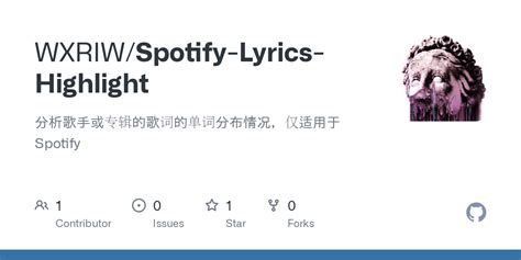 Github Wxriw Spotify Lyrics Highlight 分析歌手或专辑的歌词的单词分布情况，仅适用于 Spotify