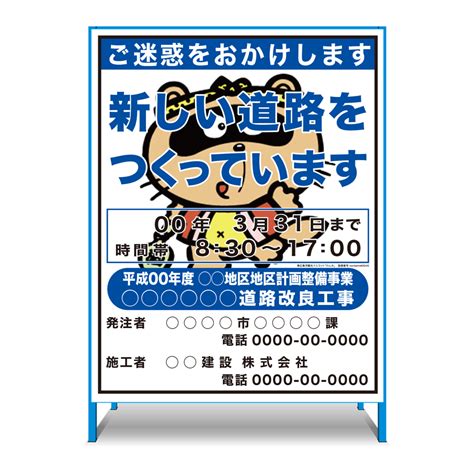 現場の安全 標識保安用品作業予定看板用表示板301 32 88137mm無地 マグネット製 建築建設用 net consulting