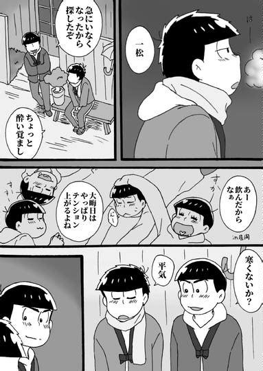 カラ一相変わらず愛変わらず KURO