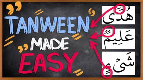 How To Use At Tanween Correctly In The Arabic Language « 45 Off