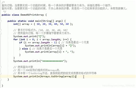 Java(94 100)【数组、对象】java中对象数组可以作为方法的参数吗 Csdn博客 Java(94 100)【数组、对象】java中对象数组可以作为方法的参数吗 Csdn博客