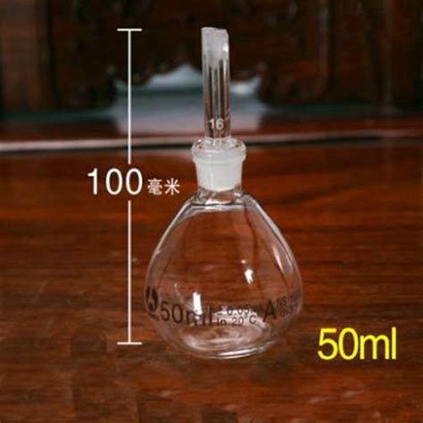 2pcs Lot 5ml 10ml 25ml 50ml 100ml Ball Shape Glass Grandado