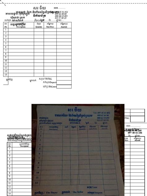 វិក័យប័ត្រ 2019 Pdf