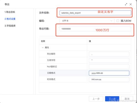 如何使用quickapi导出千万级数据：内置数据库管理与sql操作指南quickapi数据库管理 Csdn博客