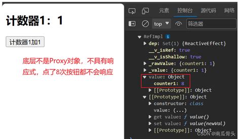 Vue3 Shallowref 和 Shallowreactive函数（浅层次的响应式）vue Shallowreactive Csdn博客