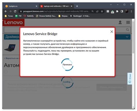 Проверка драйверов онлайн в Windows 11