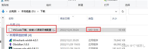 将csdn文章导出为md、html、pdf格式csdn文章怎么导出 Csdn博客