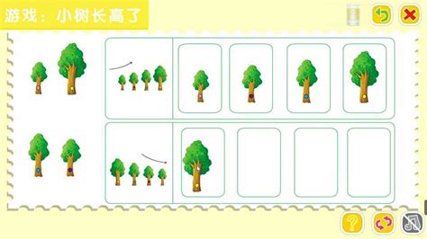 数学之比较高矮高清1080p在线观看平台腾讯视频