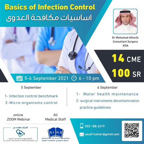 ahmed rashad posted on linkedin