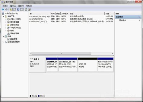 系统之家ghost Win81安装详细步骤pe系统极速peu盘装系统官网