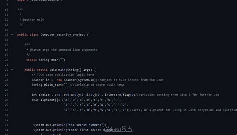 كتابة كود برمجي باستخدام لغة Java او الجافا خمسات