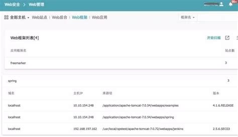 【漏洞通告】spring远程代码执行漏洞通告 cve 2017 8046
