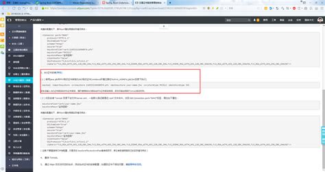 Spring Boot实现undertow服务器同时支持2、undertowservletwebserverfactory