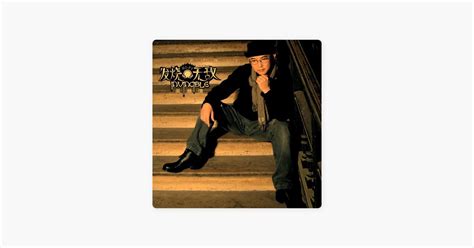 Apple Music