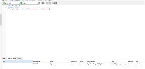 Sql索引优化之日期：between与大于小于between 索引 Csdn博客